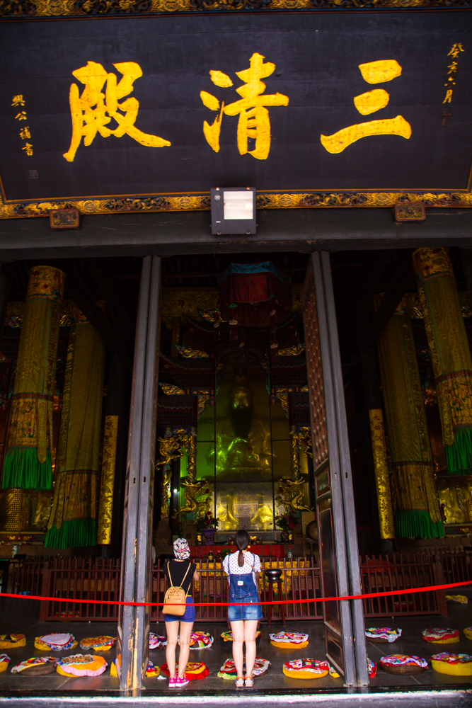 chengdu Qingyang place, chengdu qingyanggong